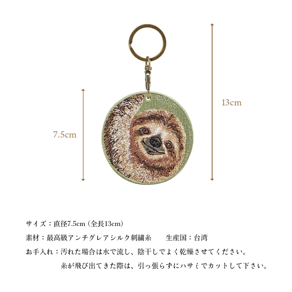 EMJOUR エンジュール 刺繍 キーホルダー チャーム 台湾 ナマケモノ うさぎ ハリネズミ シマウマ ゼブラ ラビット sloth ra – Emjour Japan